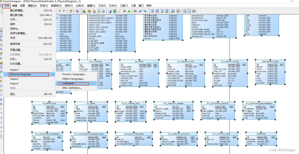 PowerDesigner导出ER图和表结构方法-CSDN博客