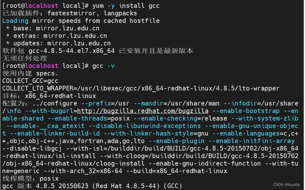 Linux（CentOS 7.9/CentOS 8.4）中安装Redis_centos8.4 redis-CSDN博客