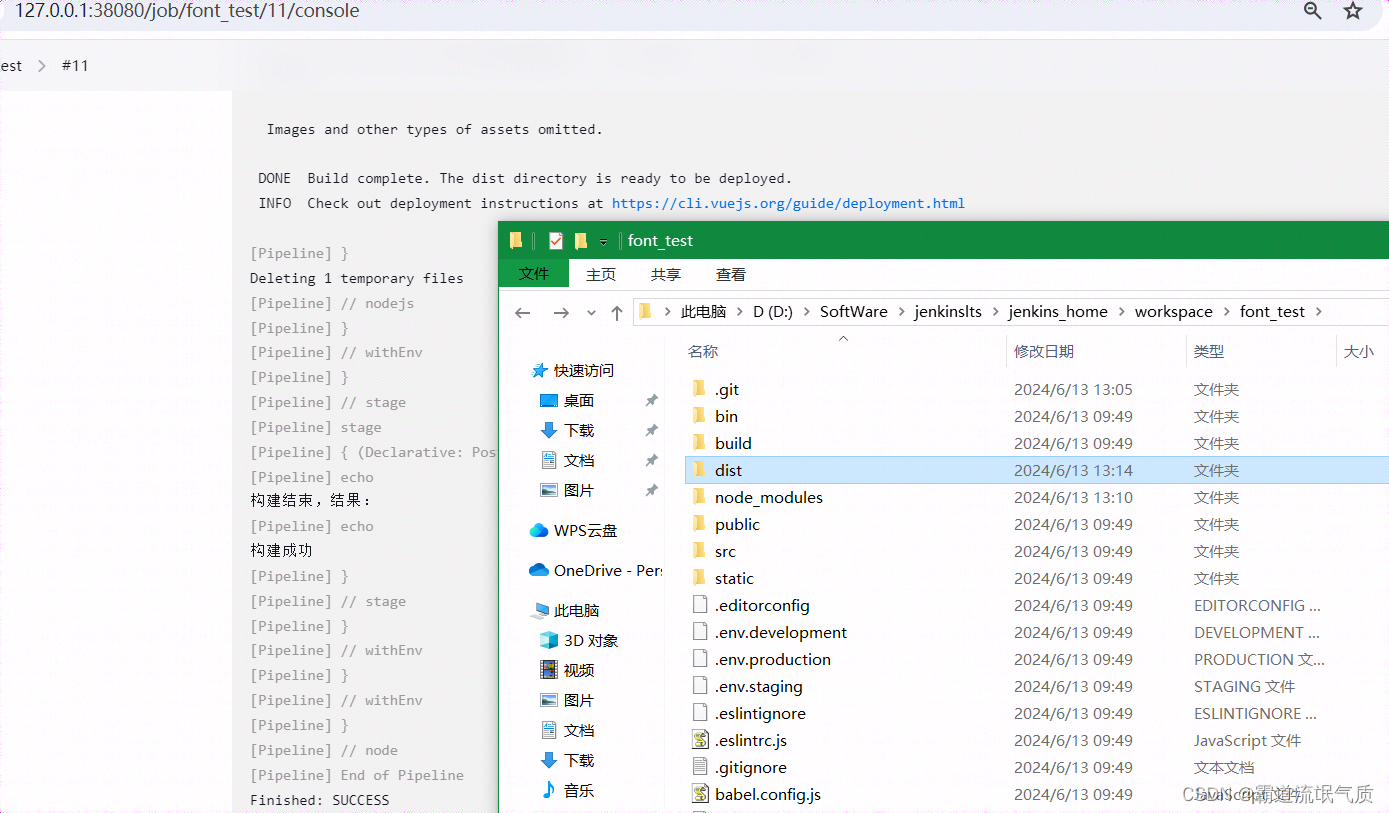 DockerCompose+Jenkins+Pipeline流水线打包Vue项目(解压安装配置Node)入门_jenkins pipeline 打包vue-CSDN博客