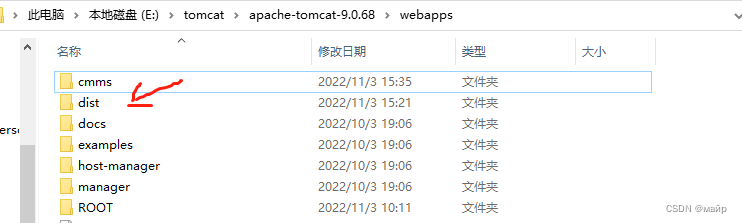Springbootvue项目部署在tomcat上springboot和vue项目部署到tomcat Csdn博客