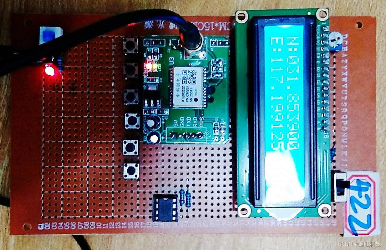 基于51单片机智能模拟出租车计价器计费GPS定位设计DIY20-422-CSDN博客