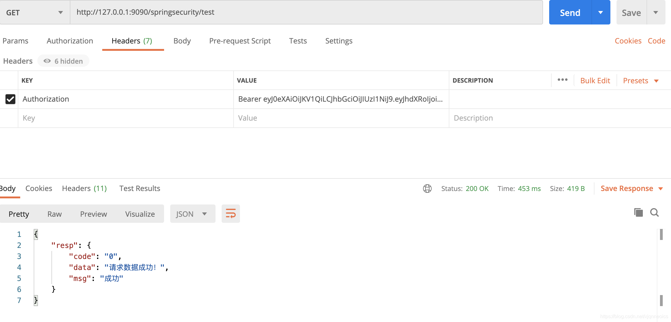 Java权限控制框架看它就够了之Spring Security-CSDN博客