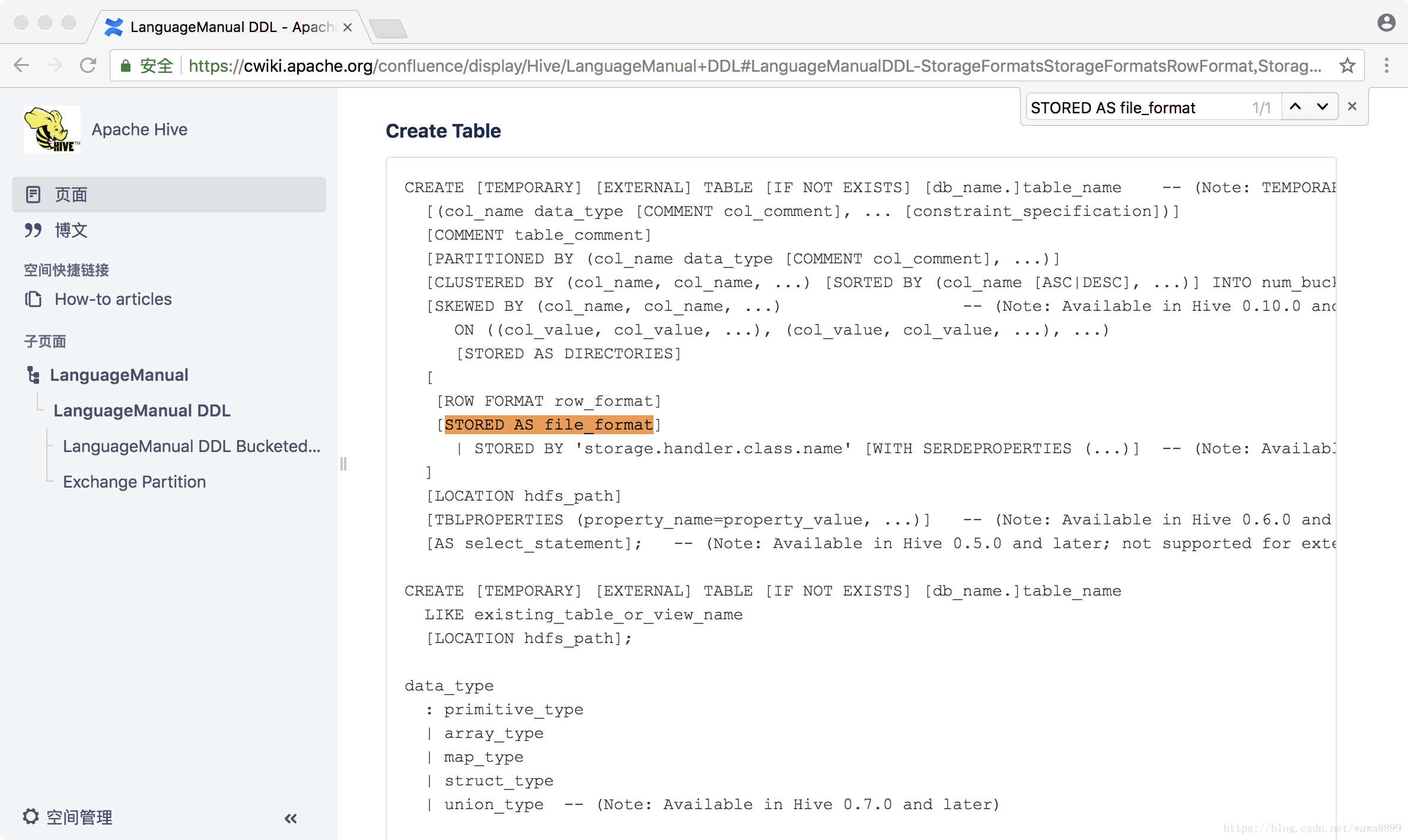 [Hadoop] Hive表的file_format参数_org.apache.hadoop.hive.ql.io.hiveignorekeytextoutp-CSDN博客