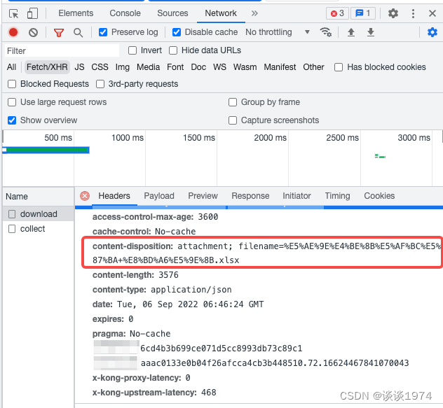 Java 文件下载名称为空问题解决 Access-Control-Expose-Headers-CSDN博客