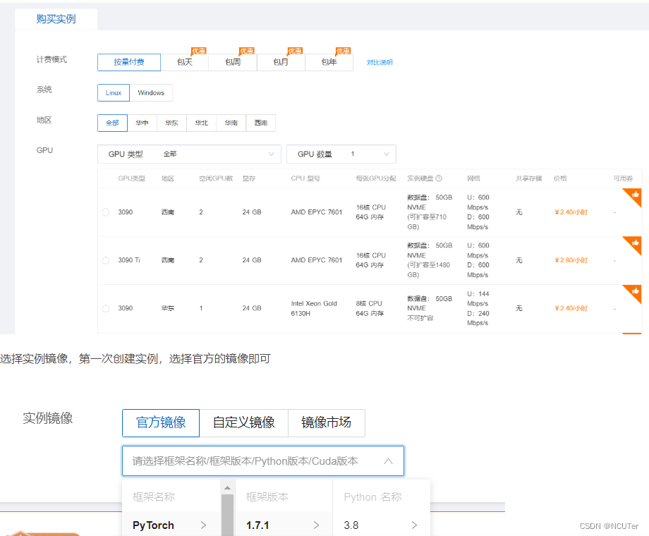 手把手教学使用恒源云服务器跑深度学习（使用pycharm_professional，OSS,FileZilla等）_filezilla向oss服务器传数据吗-CSDN博客