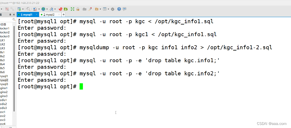 生产环境数据备份策略与恢复技术详解-CSDN博客