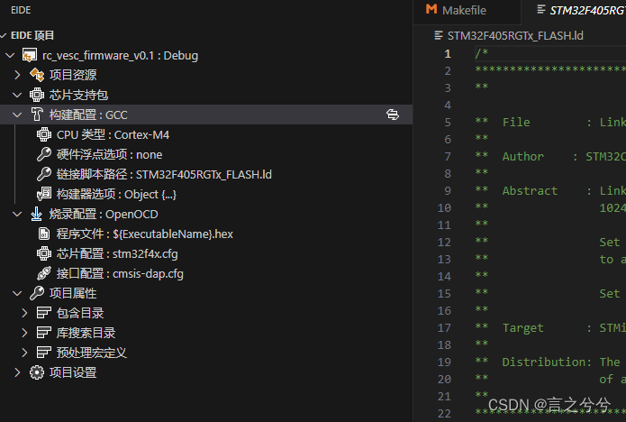 STM32CubeMX+VSCODE+EIDE+RT-THREAD 工程创建_vscode rt-thread-CSDN博客