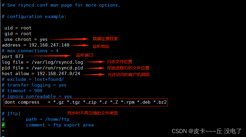 Rsync在Linux环境下的同步配置与实践-CSDN博客