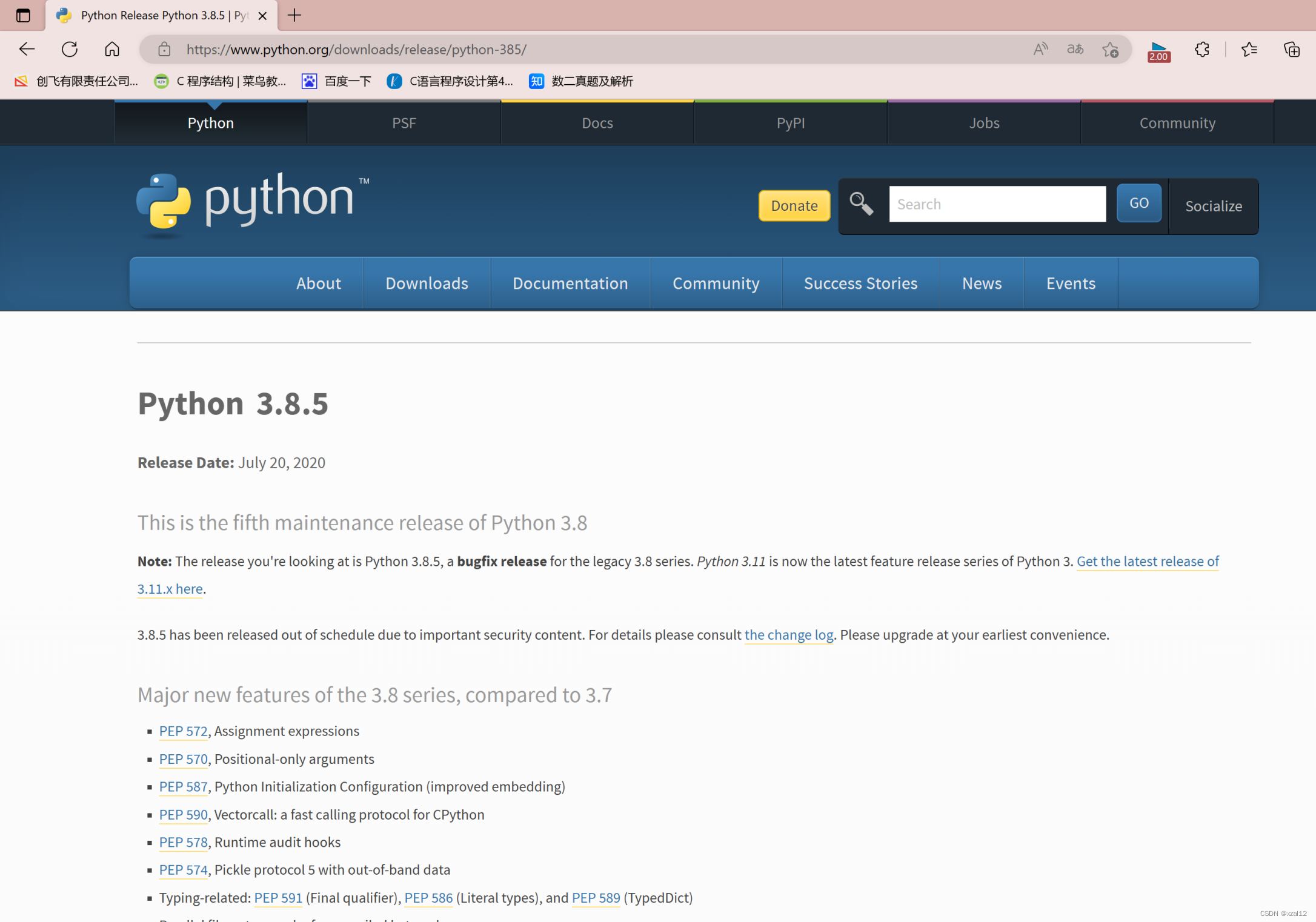 Python3.8.5版本下载步骤_python3.8下载-CSDN博客