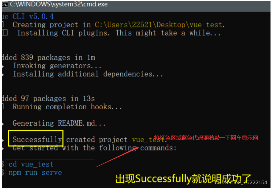 vue2安装 node.js vue-cli 创建项目_vue2 nodejs 版本-CSDN博客