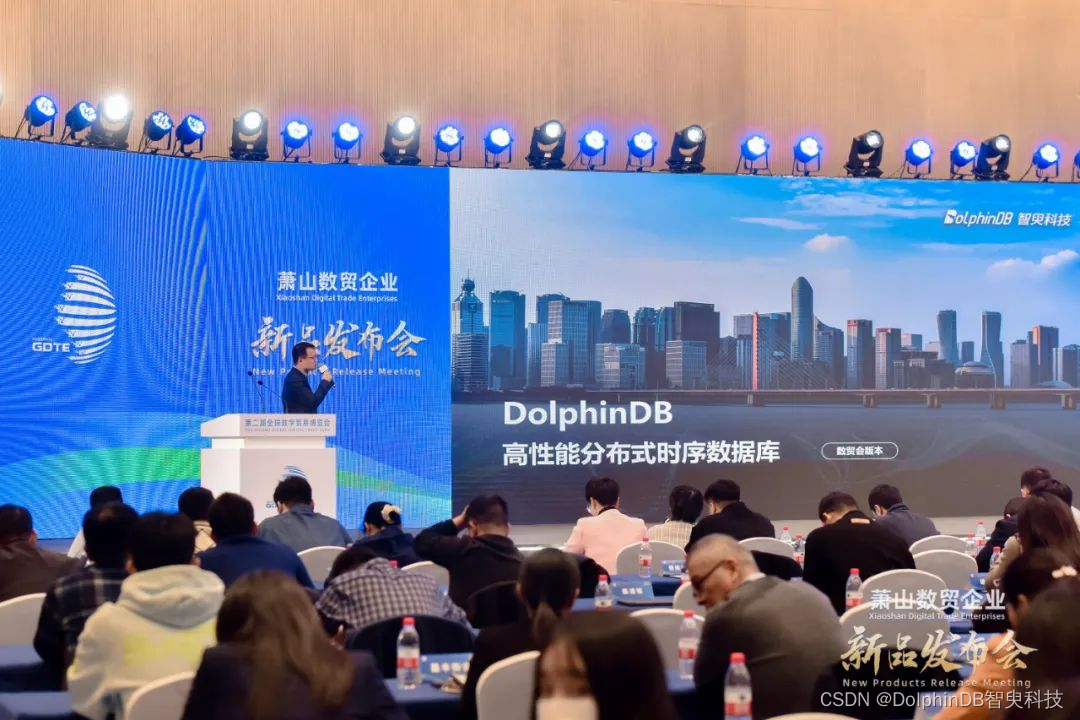 “数”享全球，DolphinDB 向未来_dolphindb ai-CSDN博客