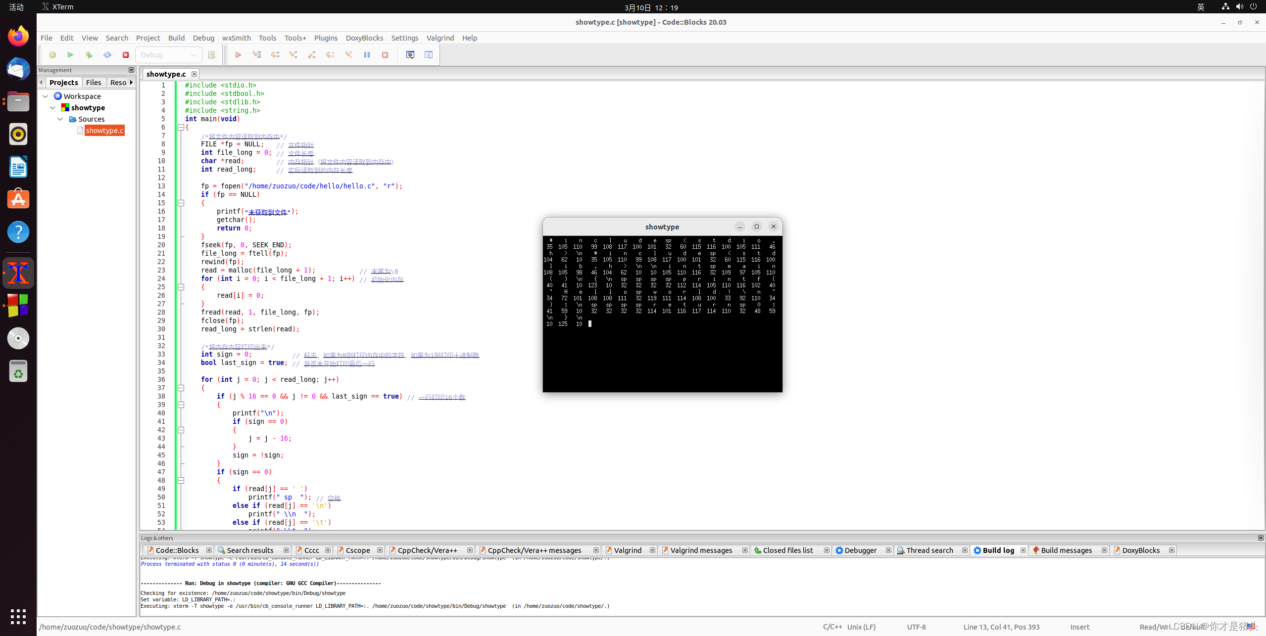 showbyte.c程序-CSDN博客