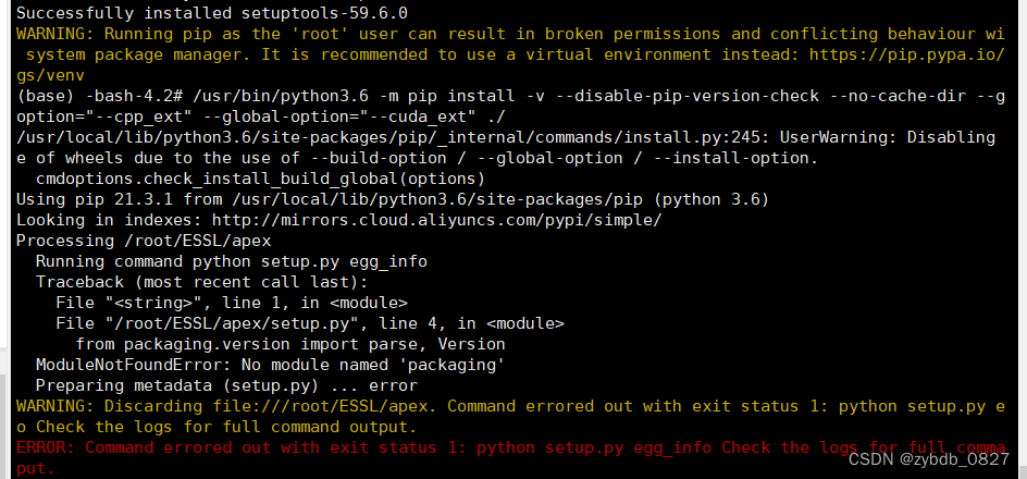 服务器中指定python进行操作&安装apex包时出现问题ERROR: Command errored out with exit status 1: python setup.py egg ...