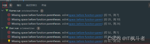 ESLint 中的“ space-before-function-paren ”相关报错及其解决方案-CSDN博客