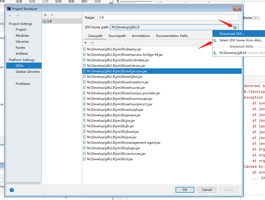 Abnormal build process termination:(异常生成进程终止：)_abnormal build process termination: djps.track.ap ...