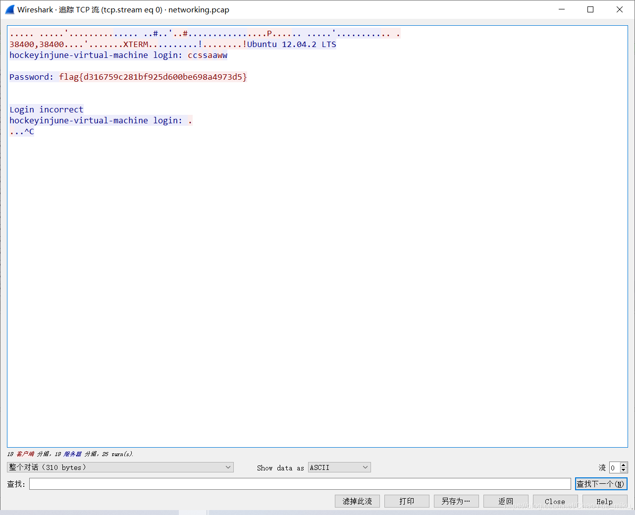 Bugku CTF telnet(MISC)_ctf tunnel-CSDN博客