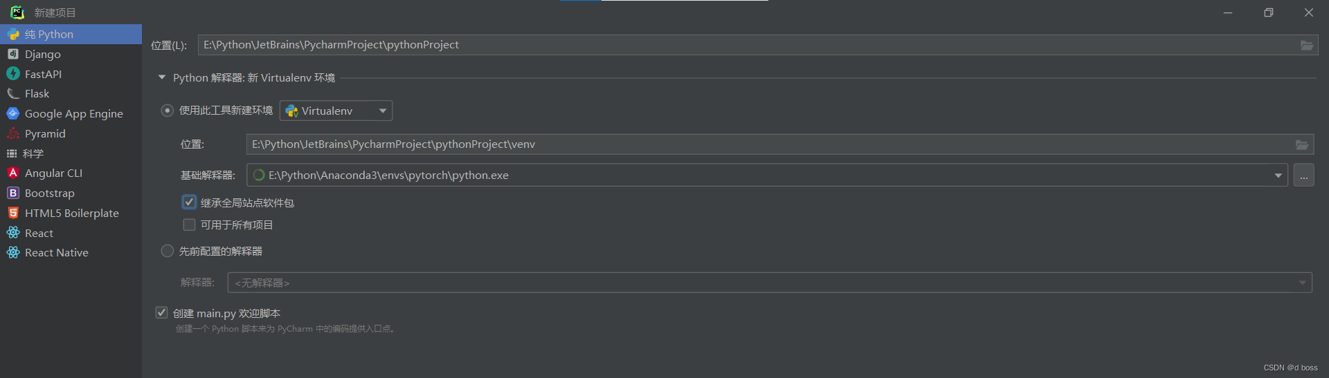 yolov5环境配置：cuda（GPU)+anaconda+pytorch+pycharm的安装_pytorch_d boss-GitCode 开源社区
