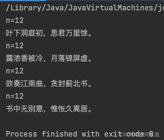 【Java】文件I/O-文件内容操作-输入输出流-Reader/Writer/InputStream/OutputStream四种流_java 文件输入输出流-CSDN博客