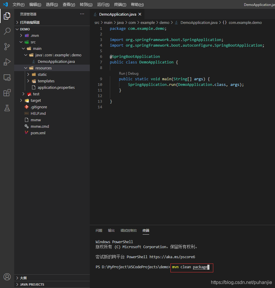 VSCode搭建Spring Boot项目_vscode springboot打包部署-CSDN博客