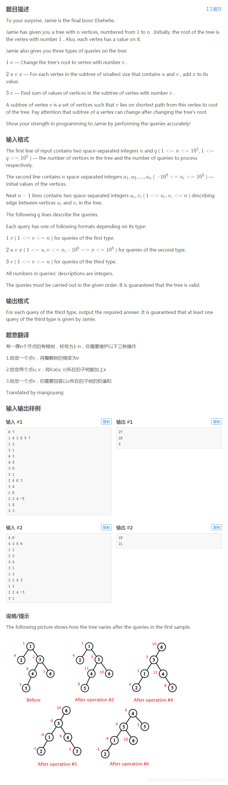 Jamie and Tree （dfs序 + 最近公共祖先LCA）_使用dfs序求最近公共祖先-CSDN博客
