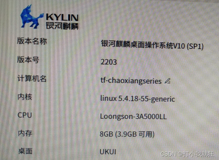 免安装git麒麟系统上使用linuxdeployqt 编译安装qt Release的可执行文件可在麒麟上怎么运行 Csdn博客