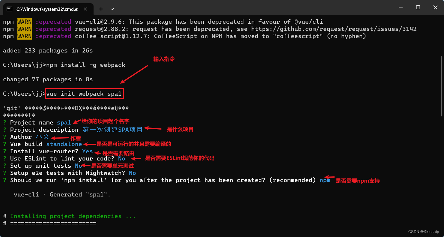 使用vue-cli搭建SPA项目_spa项目开发-CSDN博客