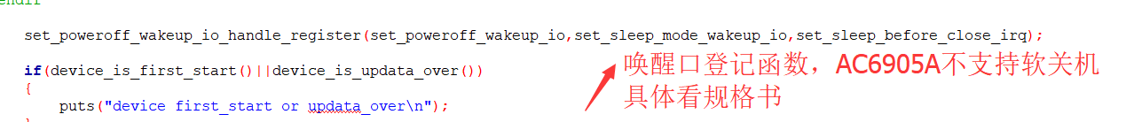 AC6905A芯片功能详解-CSDN博客