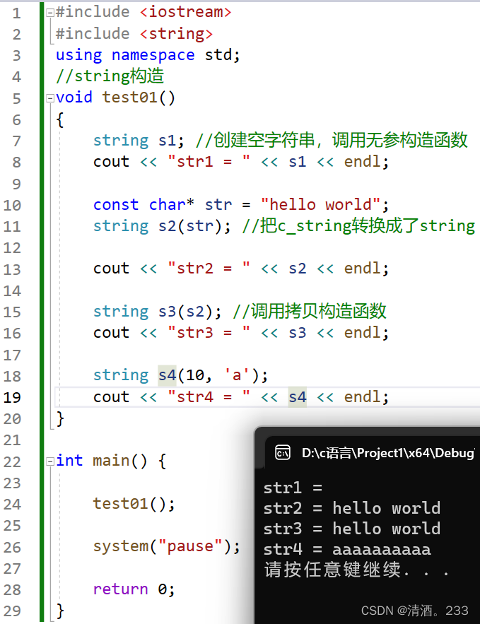 59.C++ string容器_c++string容器-CSDN博客