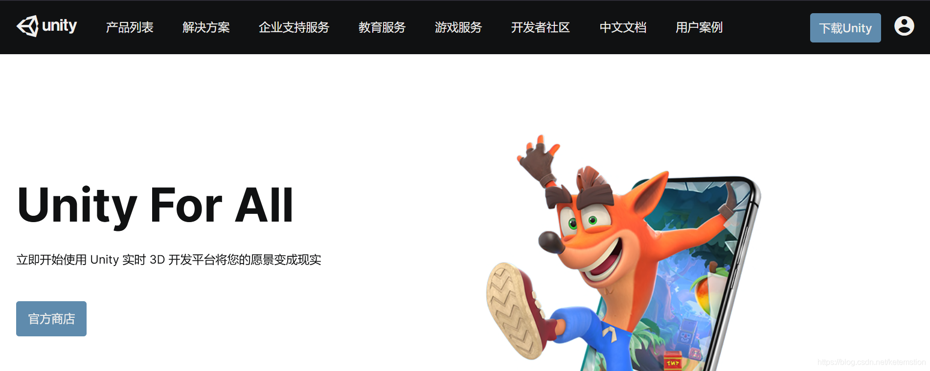 Unity2D游戏入门Sunnyland制作记录：01安装软件、导入素材_unity2d下载-CSDN博客