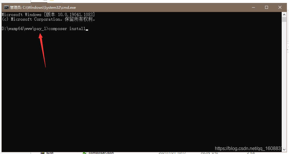 TP6 composer的使用_tp6使用composer-CSDN博客
