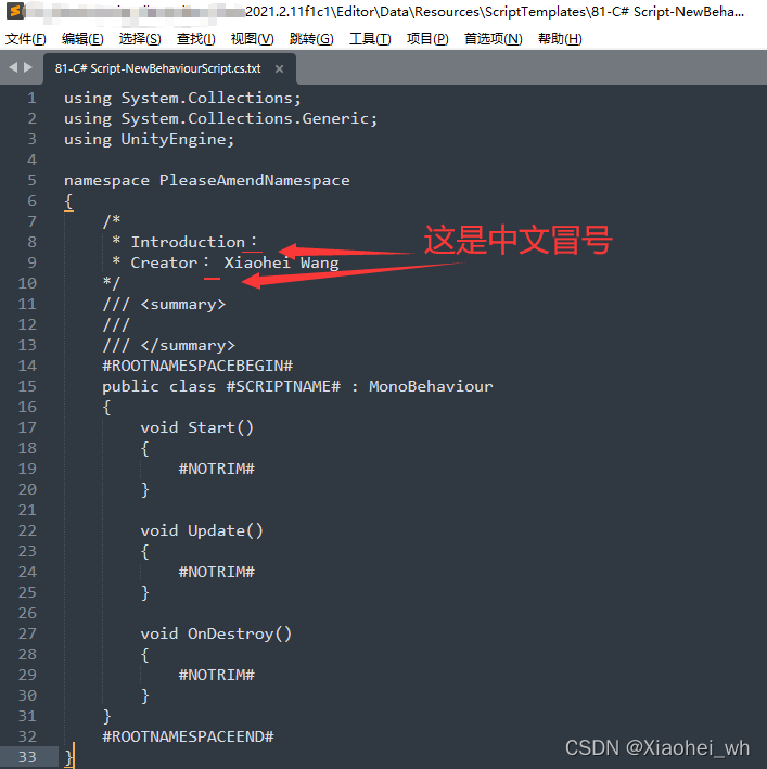 Unity - 创建C#脚本默认编码格式为UTF8_unity 新增文件的默认编码格式-CSDN博客