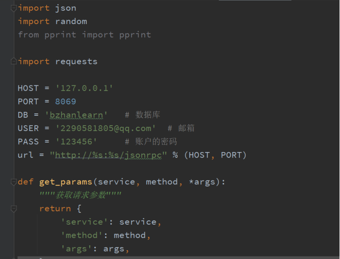 odoo中接口开发之jsonrpc_odoo jsonrpc-CSDN博客