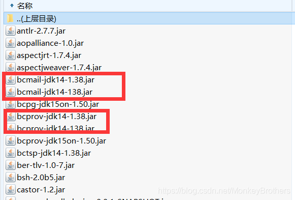 关于重复jar包引发的栈溢出问题-Caused by: java.lang.IllegalStateException: Unable to complete the scan for ...