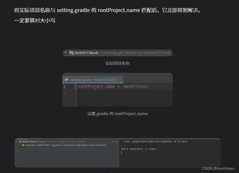 【AndroidStudio】Module entity with name: xxx should be available_java.lang.illegalstateexception ...