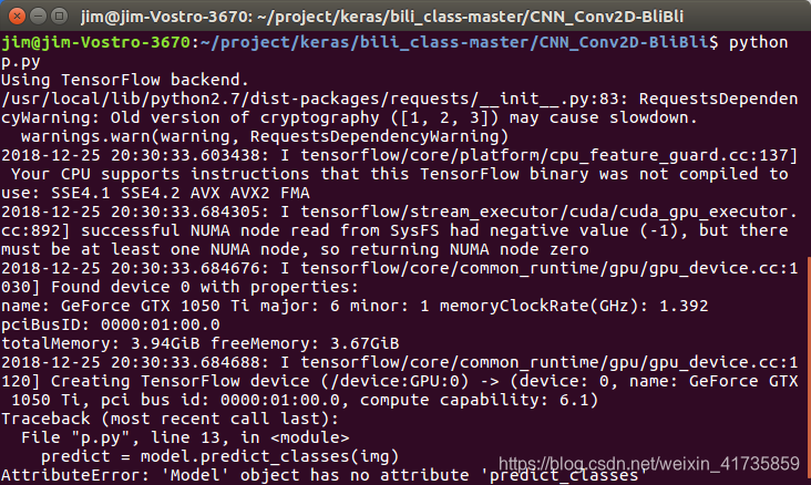 AttributeError: 'Model' object has no attribute 'predict_classes' 的解决方案_module has no attribute ...