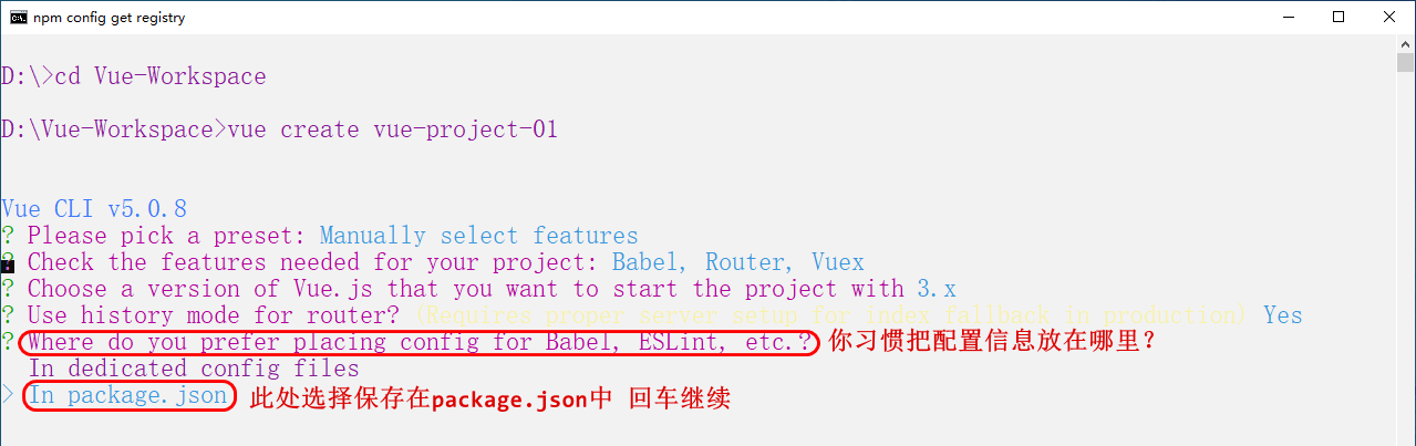 Vue安装教程及创建Vue工程_vue 安装-CSDN博客