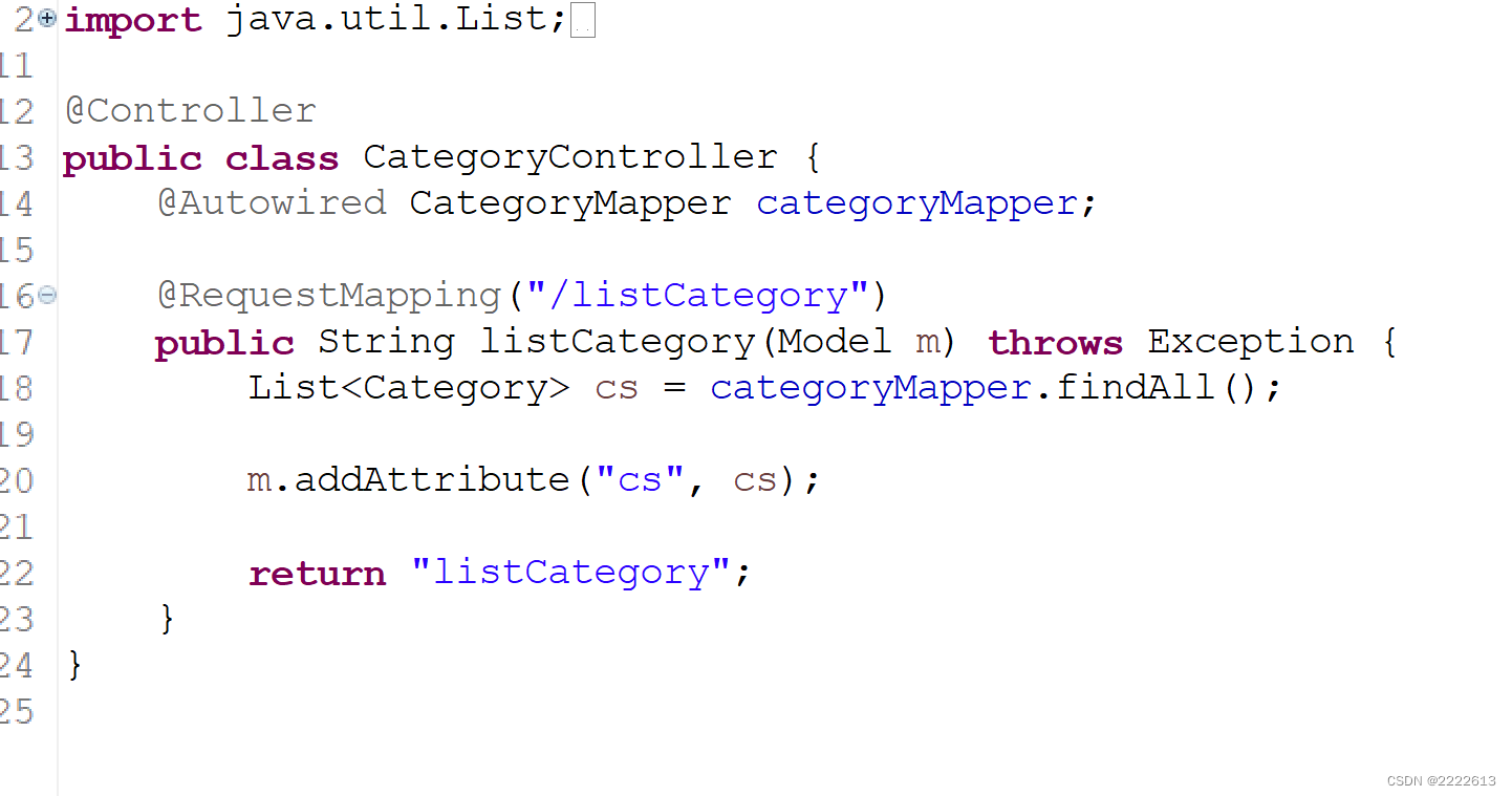 Springboot集成Mybatis实践：注解与XML方式-CSDN博客