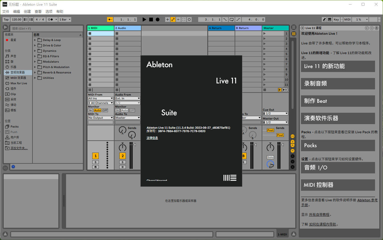 Ableton Live Suite 11(Win&Mac)v11.3.4中文激活版_ableton live 11.3.4-CSDN博客