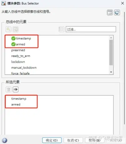 基于RflySim平台的uORB消息读取与写入实验（二）_uorb 例-CSDN博客