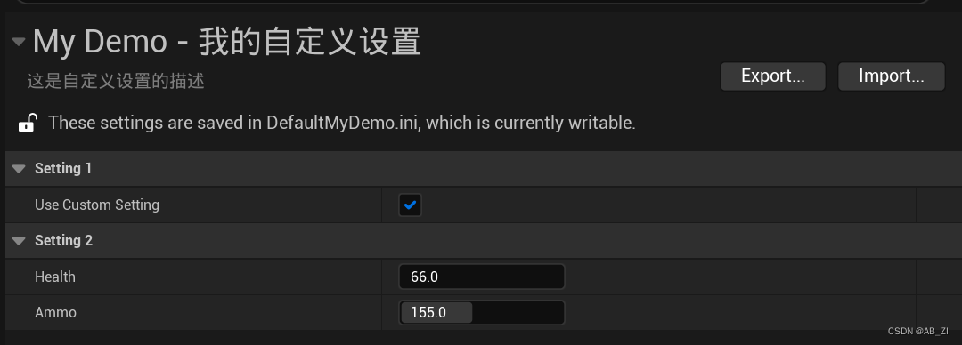 在UE5添加自定义的设置面板_getmutabledefault-CSDN博客