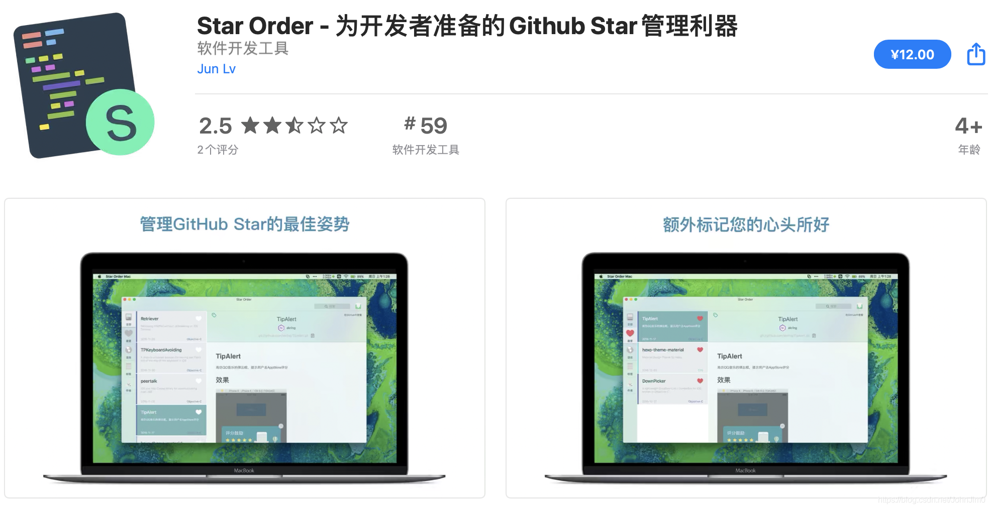 如何管理github的star项目？_github 设置star不可见-CSDN博客