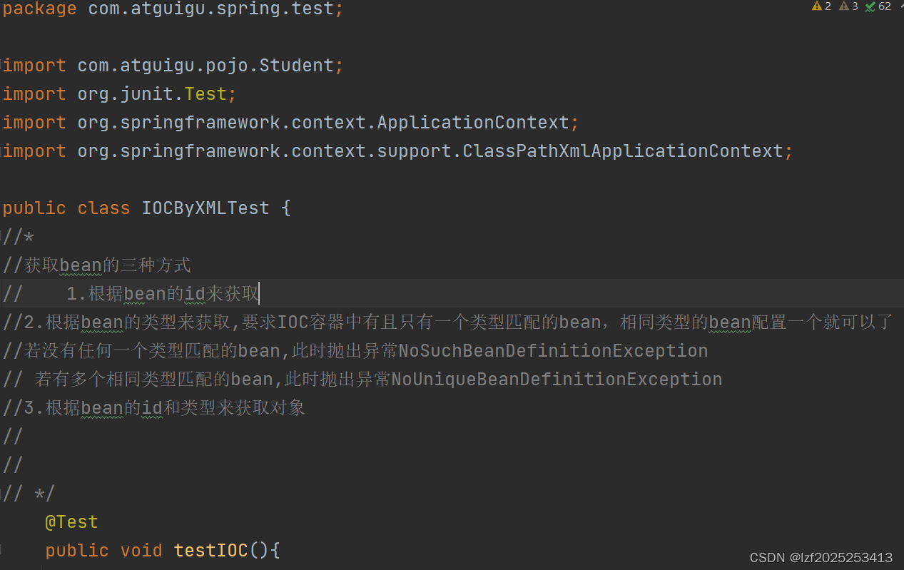 Spring学习----bean-CSDN博客