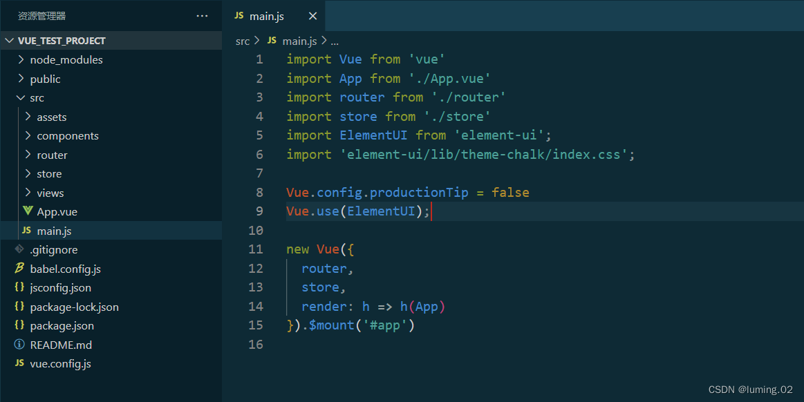 如何引入ElementUI组件库，快速上手Element-CSDN博客