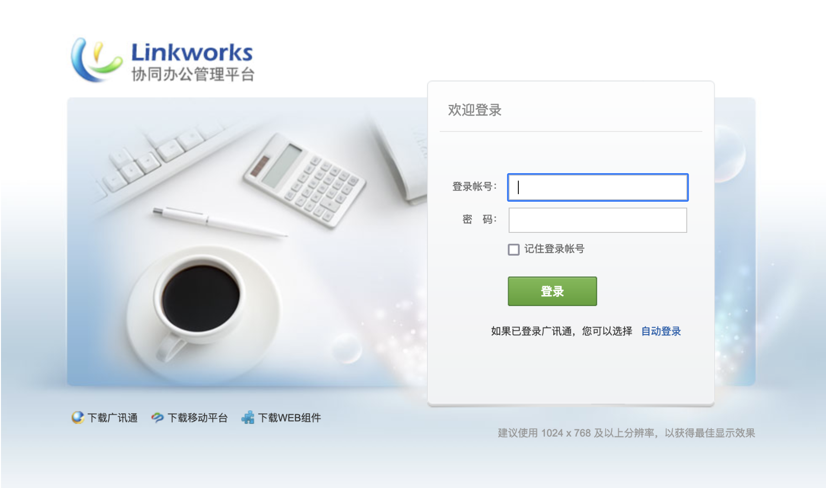广联达-EmailAccountOrgUserService-sql注入_广联达-linkworks emailaccountorguserservice sql注入-CSDN博客