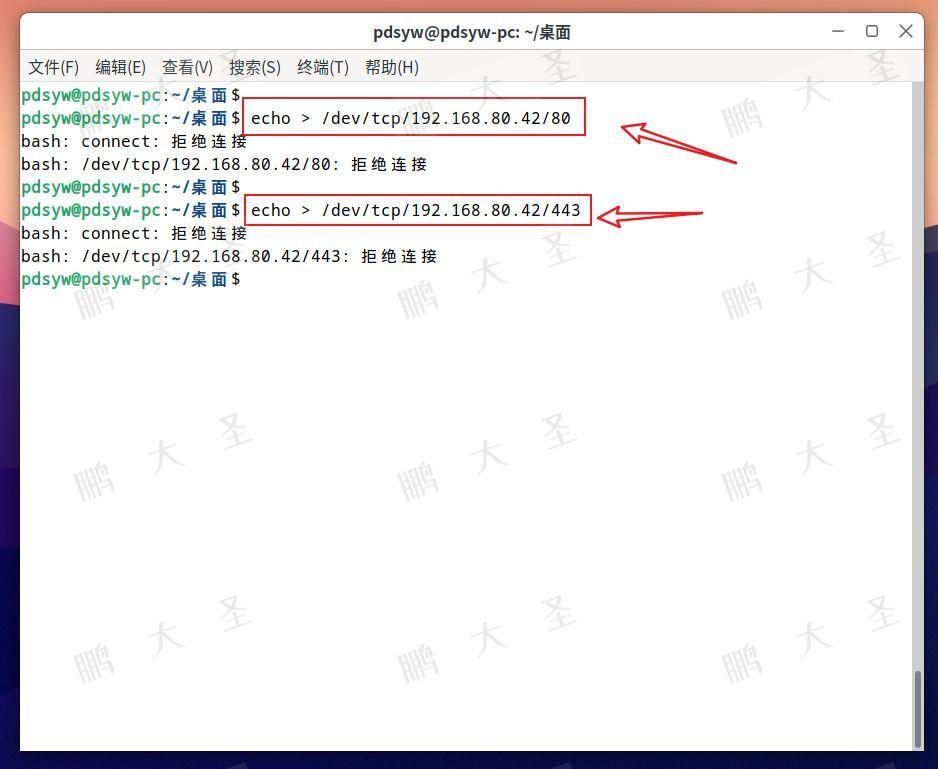 使用bash shell来测试网络连接或通信 _ 统信 _ 麒麟 _ 中科方德_uos查看端口开放状态-CSDN博客