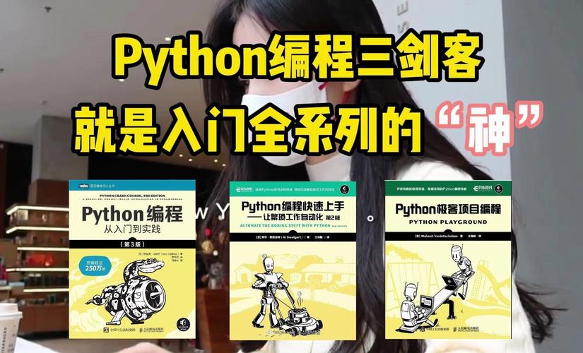 python三剑客一般要学多久_python编程三剑客第3版-CSDN博客