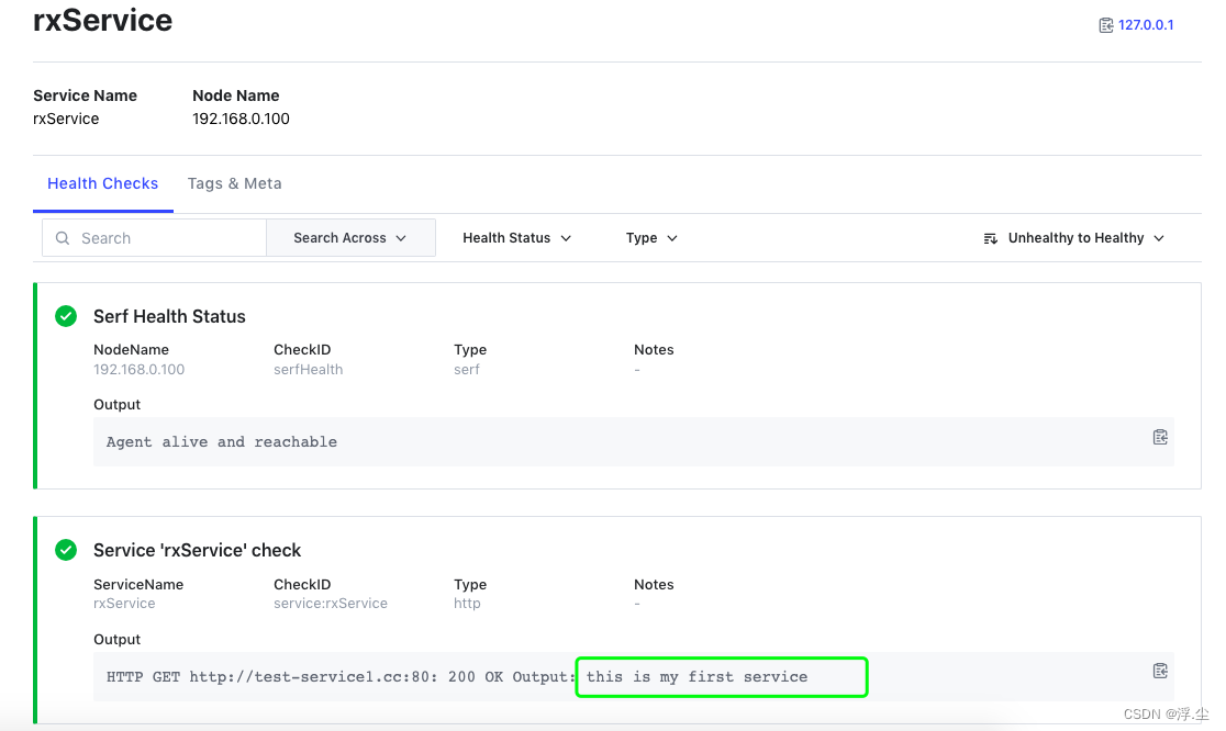 PHP中接入consul，实现微服务的注册发现和配置中心_php consul-CSDN博客