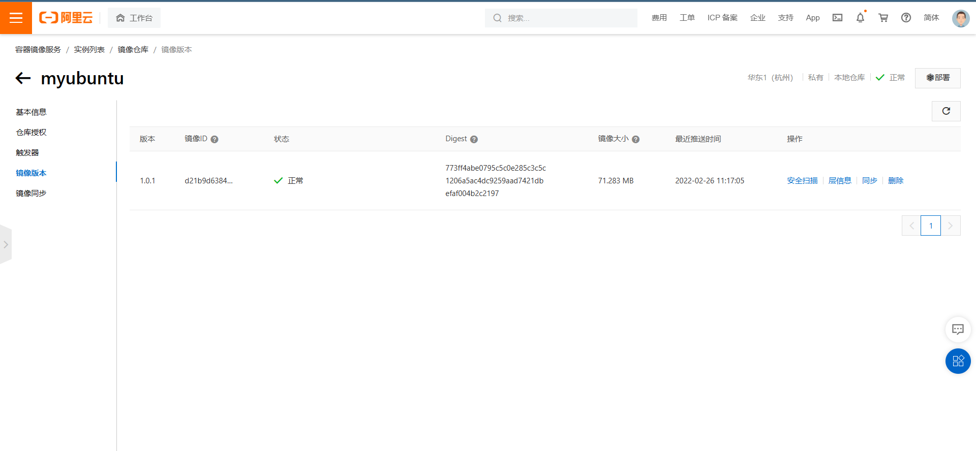 Docker镜像commit操作案例docker Commit Tag Csdn博客 6692