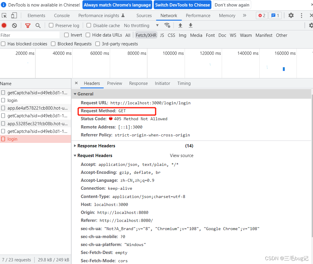 405 Method Not Allowed_axios 405 method not allowed-CSDN博客