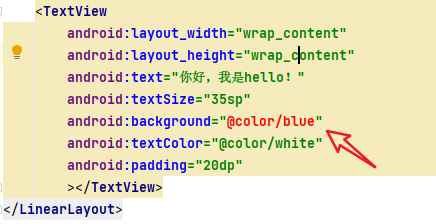 Android Studio设置android:background 属性背景颜色-CSDN博客